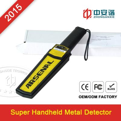 China Handheld Folding Metal Detector Audible Alarm Vibration Detector for sale