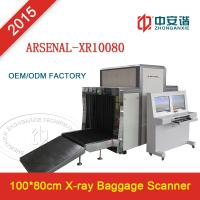 China X Ray Perspective Machine For Luggage Security Scanner Adjustable Anode Voltage for sale