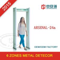 China Public Guard 6 Zones Digital Walk Through Metal Detector With LCD Screen for sale