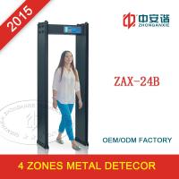 China Inspection Gate Walk Through Metal Detector Commercial Adjustable Sensitivity for sale