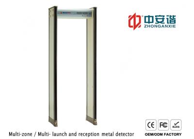 China 3D Multi Angle Prisons Walkthrough Metal Detectors For Security Check for sale