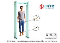 China Multi Zone Metal Detector Gate 2200mm Height 200 Level Sensitivity Archway Security Scanner for sale