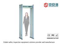 China LCD Screen 3D Infrared High Stability Walk Through Metal Detector For Government Building for sale