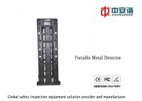 China Foldable Walk Through Metal Detector Gate 24 Zones 255 Sensitivity Portable Security for sale
