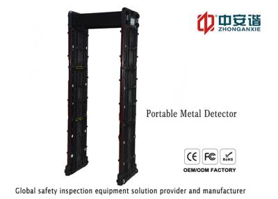 China Collapsible Walk Gate Through Security Scanners Metal Detector Door for sale