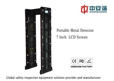 China Portable Walk Through Metal Detector 7 Inch LCD Touch Screen 255 Level Sensitivity Airport Security for sale