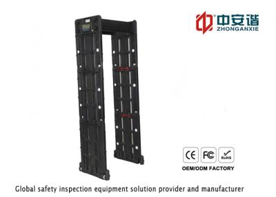 China Waterproof 255 Level Sensitive Walk Through Metal Detectors For Security Check for sale