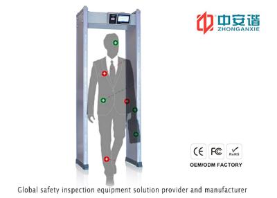China 24 Zones Walk Through Security Metal Detectors Mobile App Remote Control for sale