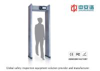 China IP55 Hospitals Security Archway Metal Detector Door 100 Working Frequency 7 Inch LCD Screen for sale