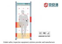 China 200 Level Security Digital Archway Metal Detector For Electronic Factory for sale