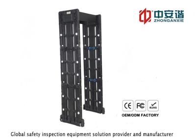 China High Performance Walk Through Security Metal Detectors 24 Detector Zones for sale