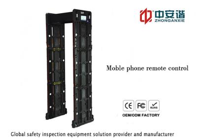China Portable  Walk Through Metal Detector for sale