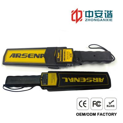 China High Security Hospitals Handheld Metal Detector Hand Held Body Scanner for sale