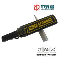 China Rechargeable Handheld Metal Detector Wand 20KHz 40H Battery Life Security Scanner for sale