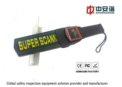 China High Speed Hand Held Security Detector Financial Institutions Inspection Metal Detecting Wand for sale