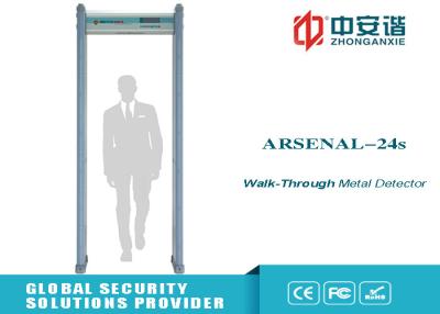 China Government Embassy Security Scanner Walk Through Metal Detector High Sensitivity for sale