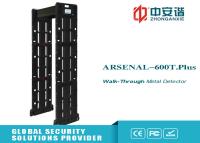 China LCD Touch Screen Intelligent Alarm Archway Metal Detector , Remote Control System for sale
