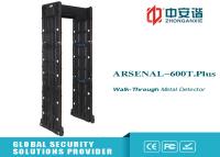 China Personal Security Inspection Portable Metal Detector Gate Professional for sale