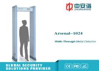China 18 Zones Door Frame Metal Detector Security Gate 2000x700mm Channel AC90-250V for sale