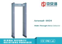 China Double Infrared Intelligent Partition Door Frame Metal Detector High Precision for sale