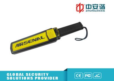 China 350mm Handheld Metal Detector Multiple Alarm Modes Without Batteries for sale