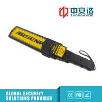 China High Decibel Handheld Metal Detector 415mm with Sound Light Vibration Alarm for sale
