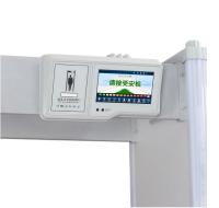 China Multi - Detection Zones Archway Metal Detector With S Self Diagnostic LCD Touch Screen for sale