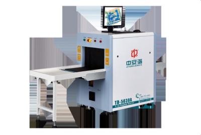 China Railway Station X Ray Baggage Scanner 5030A 0.0787mm Resolution 500x300mm Tunnel Size for sale
