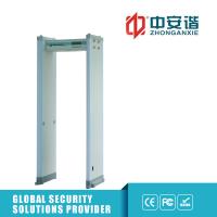 China Arsenal-1024 High Stability Walk Through Metal Detector 2200x620x850mm AC90V-250V Security Gate for sale