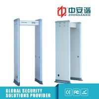 China Arsenal 1024 Walk Through Metal Detector 6 Zones 30W 455 Sensitivity Portable Door Frame Security Gate for sale