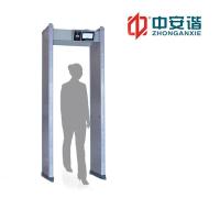 China 33 Zones Archway Metal Detector 7 Inch Touch Screen Outdoor 12W Power Security Gate for sale