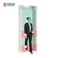 China Archway Metal Detector 4 Kinds Infrared Mode 2200x480x930mm Door Frame Security Gate for Sporting Events for sale