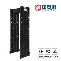 China IP55 Meeting Security Portable Metal Detector Gate Walk Through Wireless Connection for sale