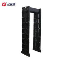 China IP55 Portable Metal Detector Security Gate With 7 Inch Touch Screen for sale