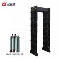 China IP55 Portable Metal Detector Security Gate With 7 Inch Touch Screen for sale