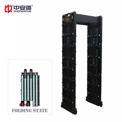 China IP55 Portable Metal Detector Security Gate With 7 Inch Touch Screen for sale