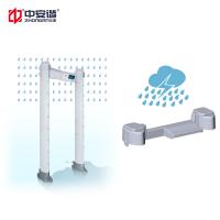 China Waterproof Walk Through Metal Detector 60 People per Minute 255 Level Sensitivity Security Gate for sale