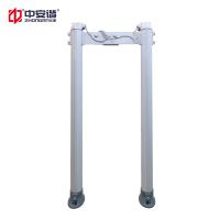 China 24 Zone HDMI LCD Walk Through Metal Detector 2300x940x500mm IP55 Waterproof for sale