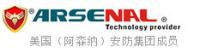 China ARSENAL Security Brand B2B Industrial Export 100 Million USD Capital OEM Available for sale