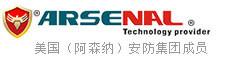 China ARSENAL Security Brand B2B Industrial Export 100 Million USD Capital OEM Available for sale