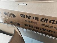 China Modified Power Sliding Door Auto Side Door Convert For Geely Yuancheng Farizon SV Supervan for sale
