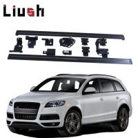 China OEM Style Electric Side Step Auto Fold Design Electric Side Panel For 2006-2015 Audi Q7 4L for sale