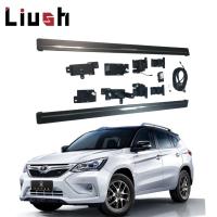 China Black Aluminum Electric Side Pedal Steel Reinforcement Automatic Folding Running Board For BYD Song S5 for sale