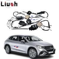 China OEM Lock Actuators Aftermarket Automatic Suction Door Retrofit For Mercedes-Benz EQE SUV 2026 Soft Close Car Doors for sale
