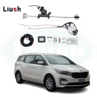 China Electric Sliding Door Kit Auto Power Side Door Magnet Soft Close For Kia Grand Carnival VQ YP for sale