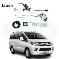China Electric Middle Sliding Door Kit Auto Power Soft Close System For JAC Refine M3 Kaiyi Cowin V7 for sale