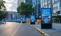 China Commercial LED Display with P1.86 / P2 / P2.5 / P3 / P4 Pixel Pitch, Front and Rear Maintenance, and 3840Hz Refresh Rate for City Advertising for sale
