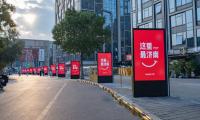 China Commercial LED Display with P1.86 / P2 / P2.5 / P3 / P4 Pixel Pitch, Front and Rear Maintenance, and 3840Hz Refresh Rate for City Advertising for sale