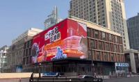 China High Brightness Ultra Slim Fixed Installation LED Display 960x960mm Outdoor LED Advertising Signs for sale
