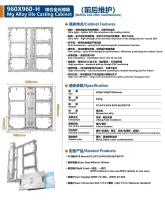 China Magnesium Alloy Die Cast LED Cabinet Display 960x960mm Ultra Thin LED Display for sale